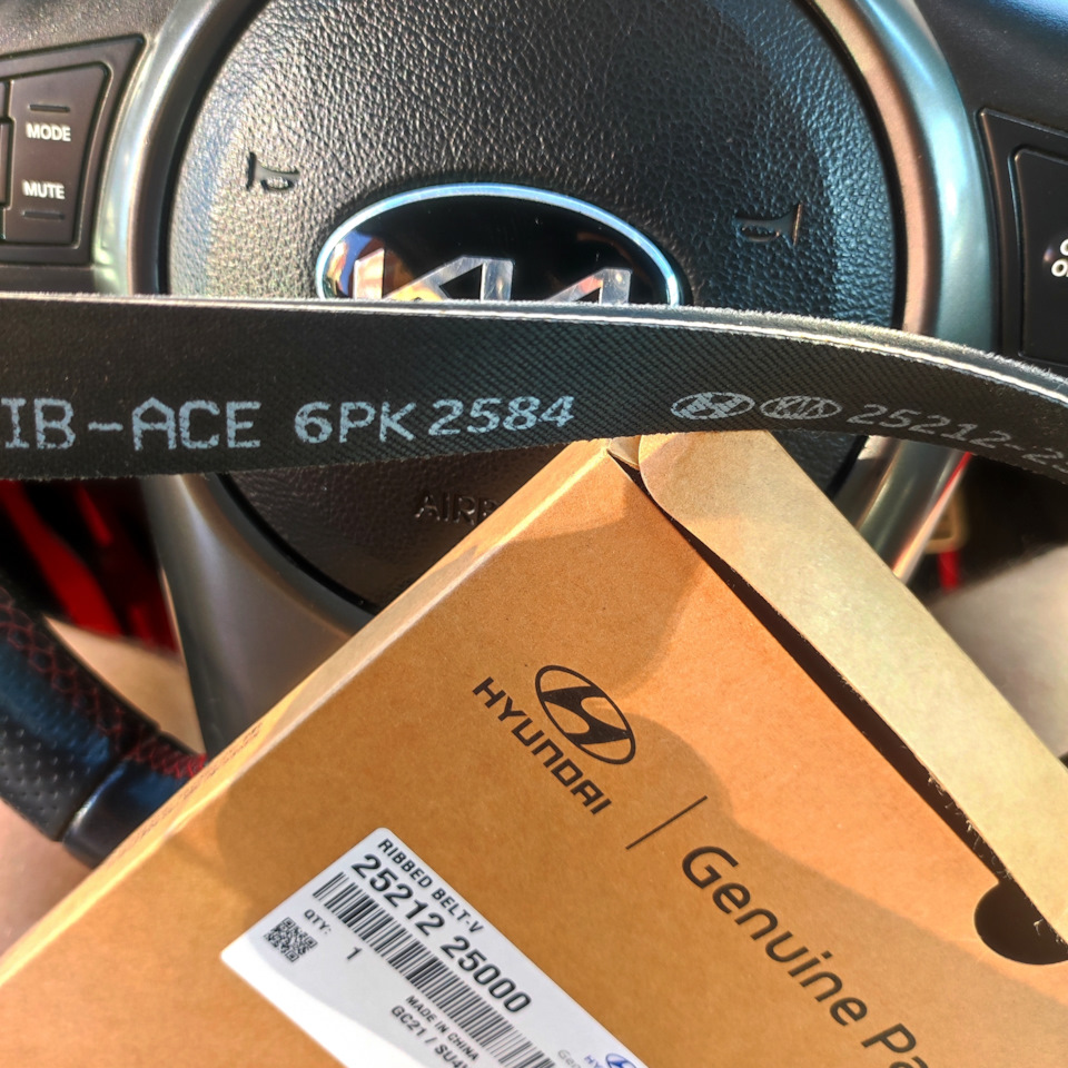 2521225000 ПРИВОДНЫЕ РЕМНИ ИЗ ВУЛКАНИЗИРОВАННОЙ РЕЗИНЫ, КЛИНОВЫЕ ...