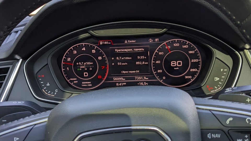 Audi Q5 (2G) 2.0 бензиновый 2018 | на DRIVE2