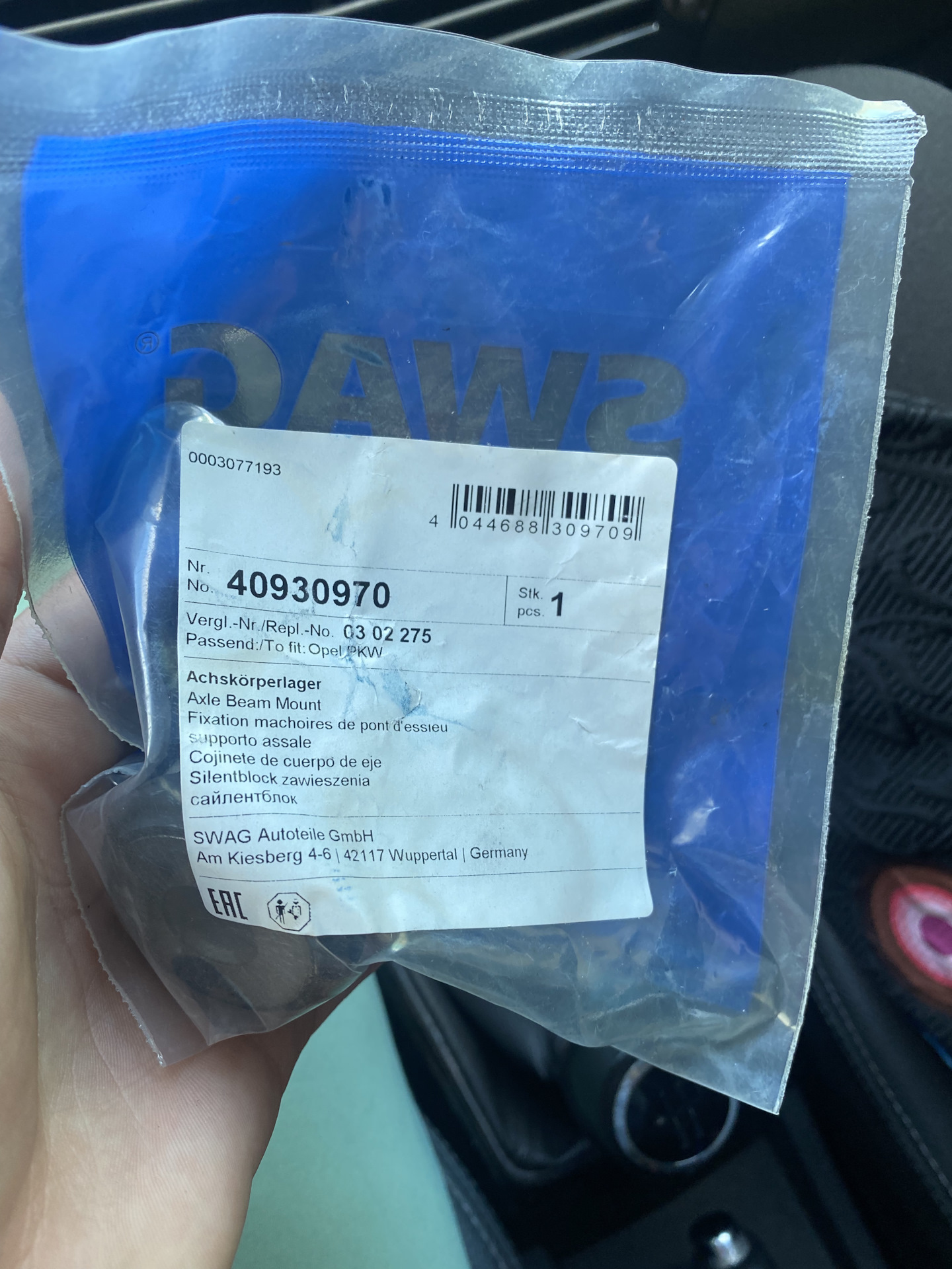 Ревизия передней подвески. — Opel Astra H GTC, 1,6 л, 2007 года | визит ...