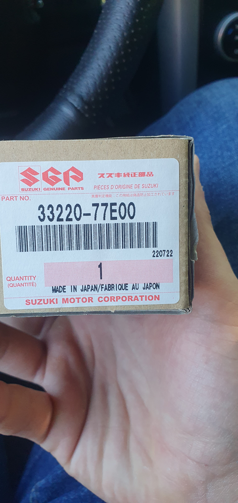 Отрубается в пробках. Решено. — Suzuki Grand Vitara (2G), 2 л, 2011 ...