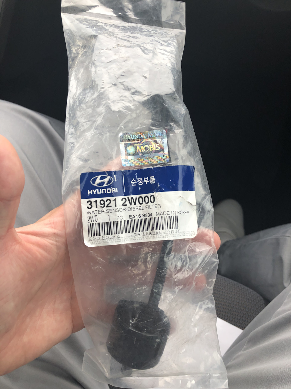 319212W000 Датчик уровня воды емкости топливного фильтра KIA HYUNDAI ...