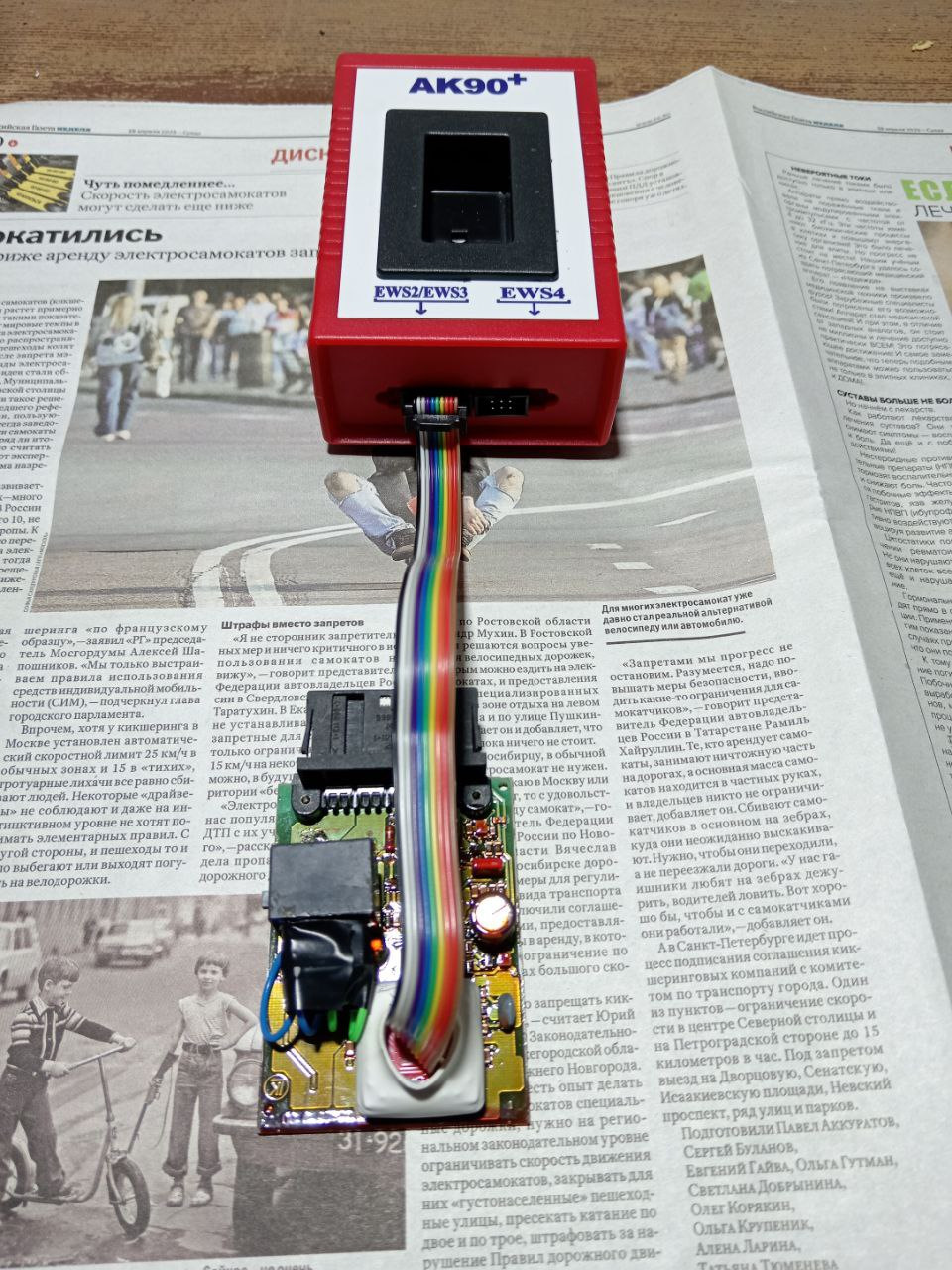 Работа программатора AK90+ и его подключение к EWS BMW — BMW 7 series ...