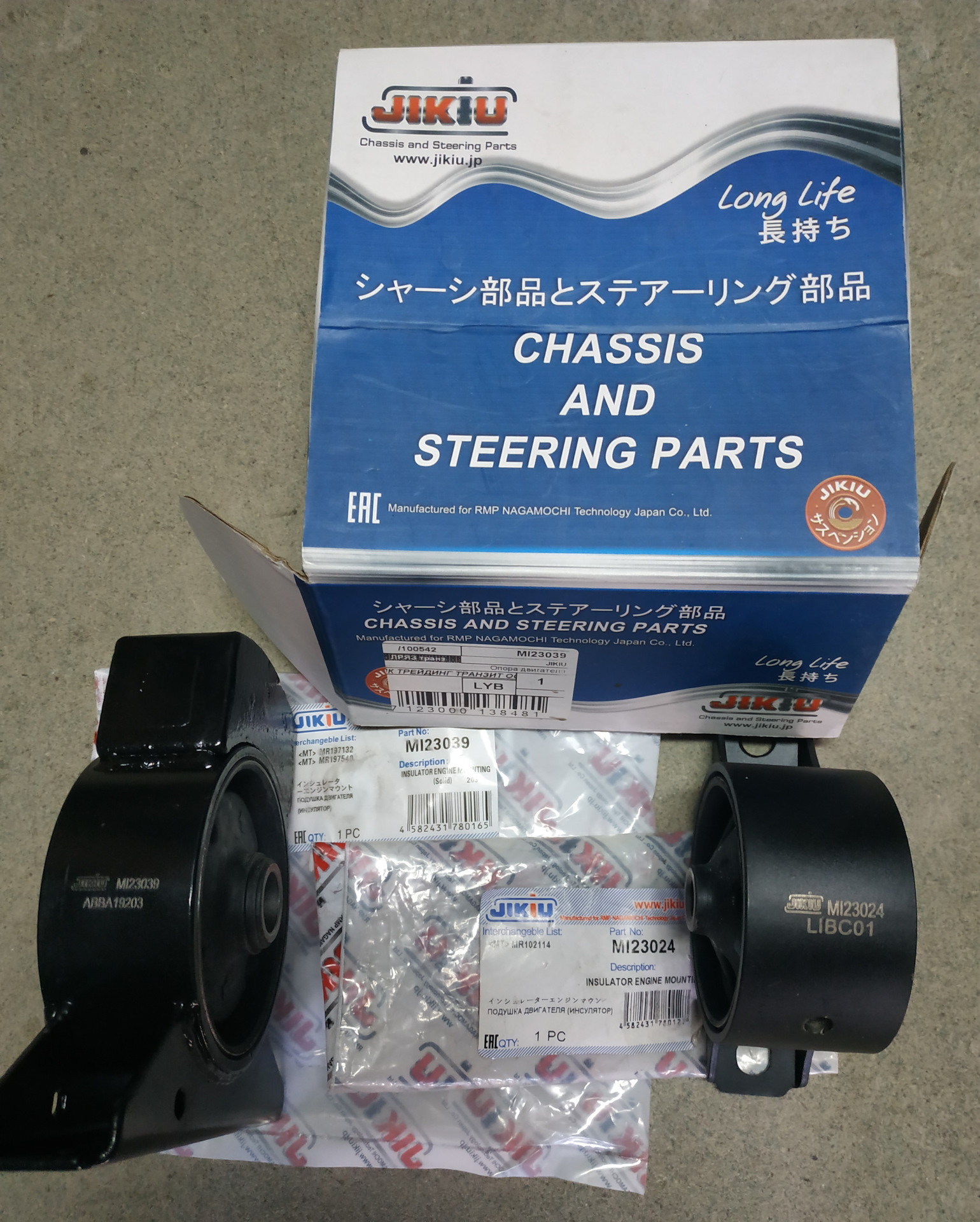 Лыжа и нижние подушки двигателя — Mitsubishi Space Star (1998), 1,6 л ...