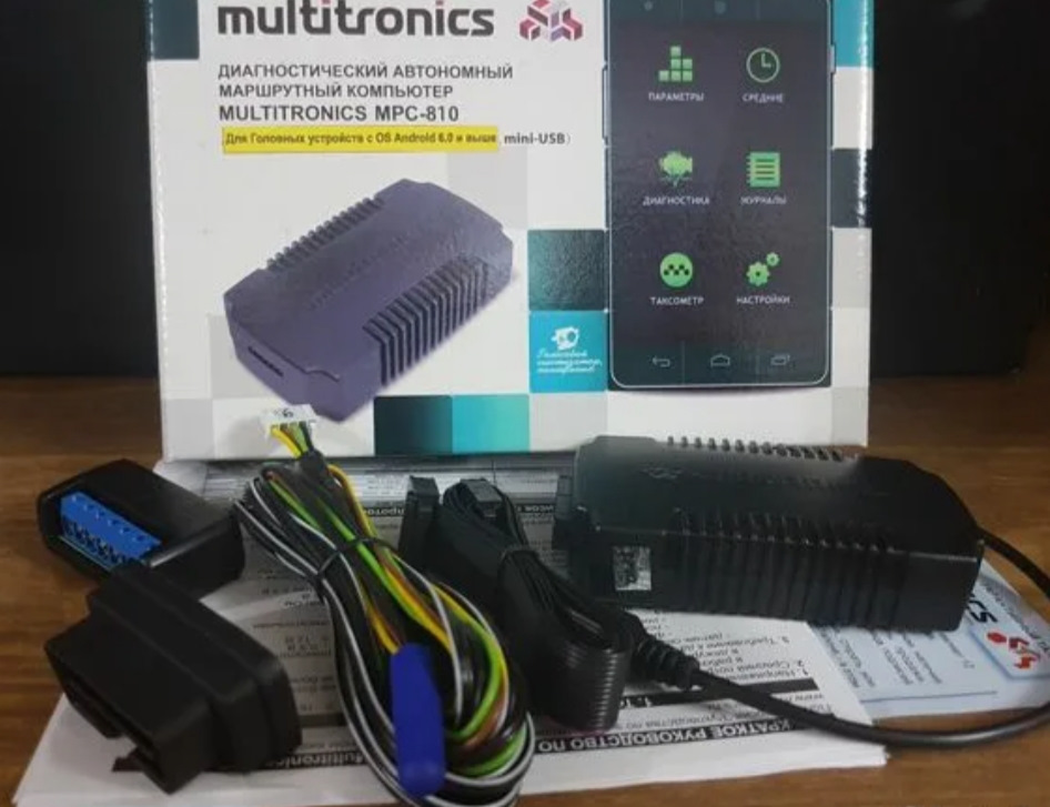 Установка бортового компьютера Multitronics MPC-810 — Toyota Land Cruiser Prado 120-series, 4 л ...