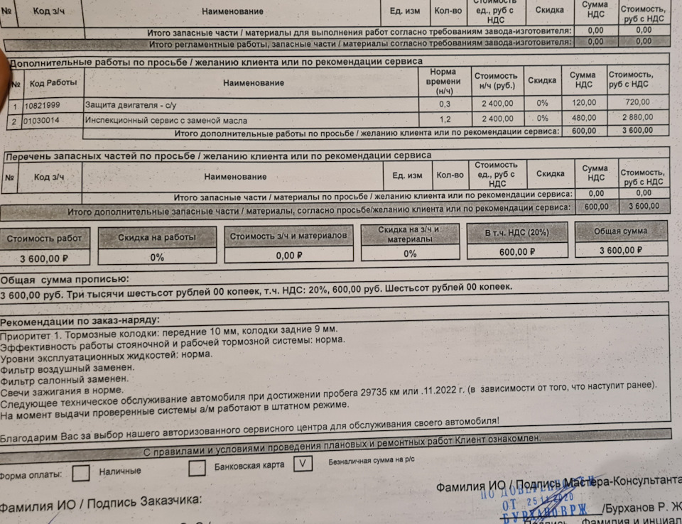 5000070 Ступица передняя METACO | Запчасти на DRIVE2