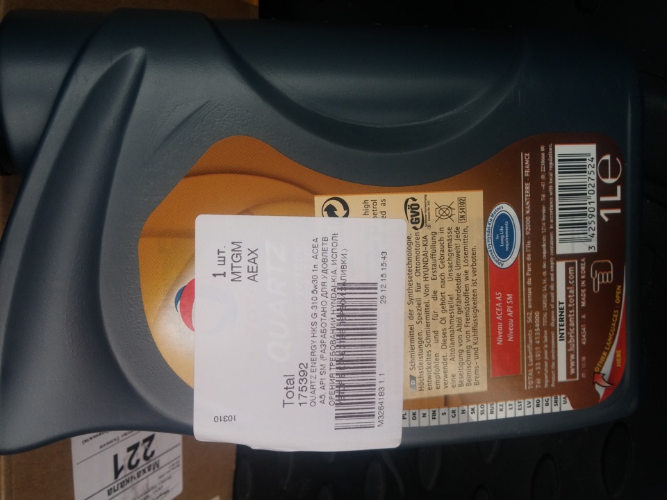 Замена салонного фильтра и масла в двигателе — KIA Cerato (3G), 1,6 л ...