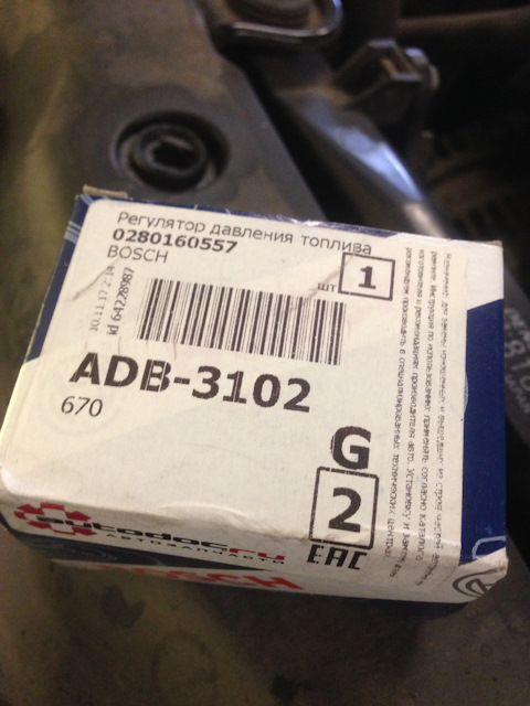 0280160557 Регулятор давления топлива BOSCH | Запчасти на DRIVE2