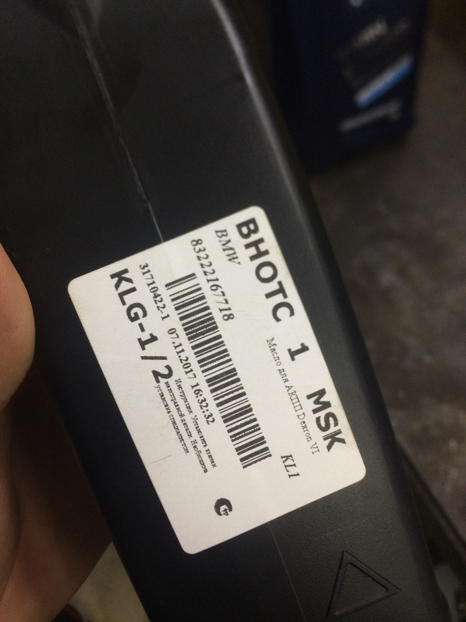 Замена масла в акпп (GM) — BMW 3 series (E90), 2 л, 2009 года | визит ...