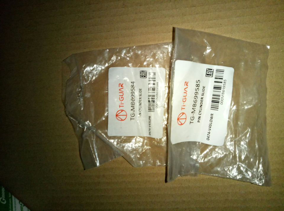 MB699585 Палец задних тормозов Mitsubishi | Запчасти на DRIVE2