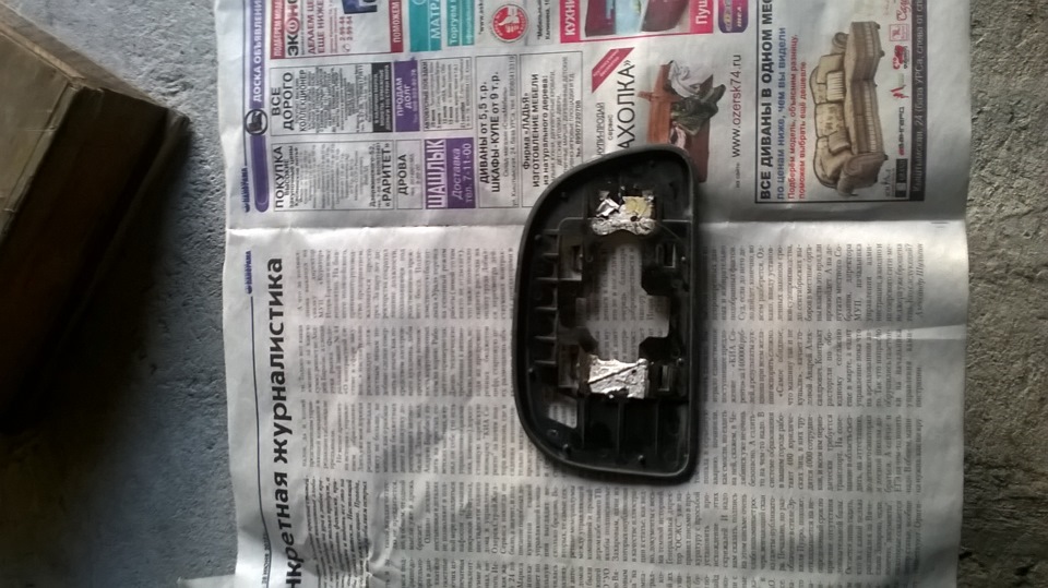 зеркало. — Mitsubishi Legnum, 1,8 л, 1998 года | запчасти | DRIVE2