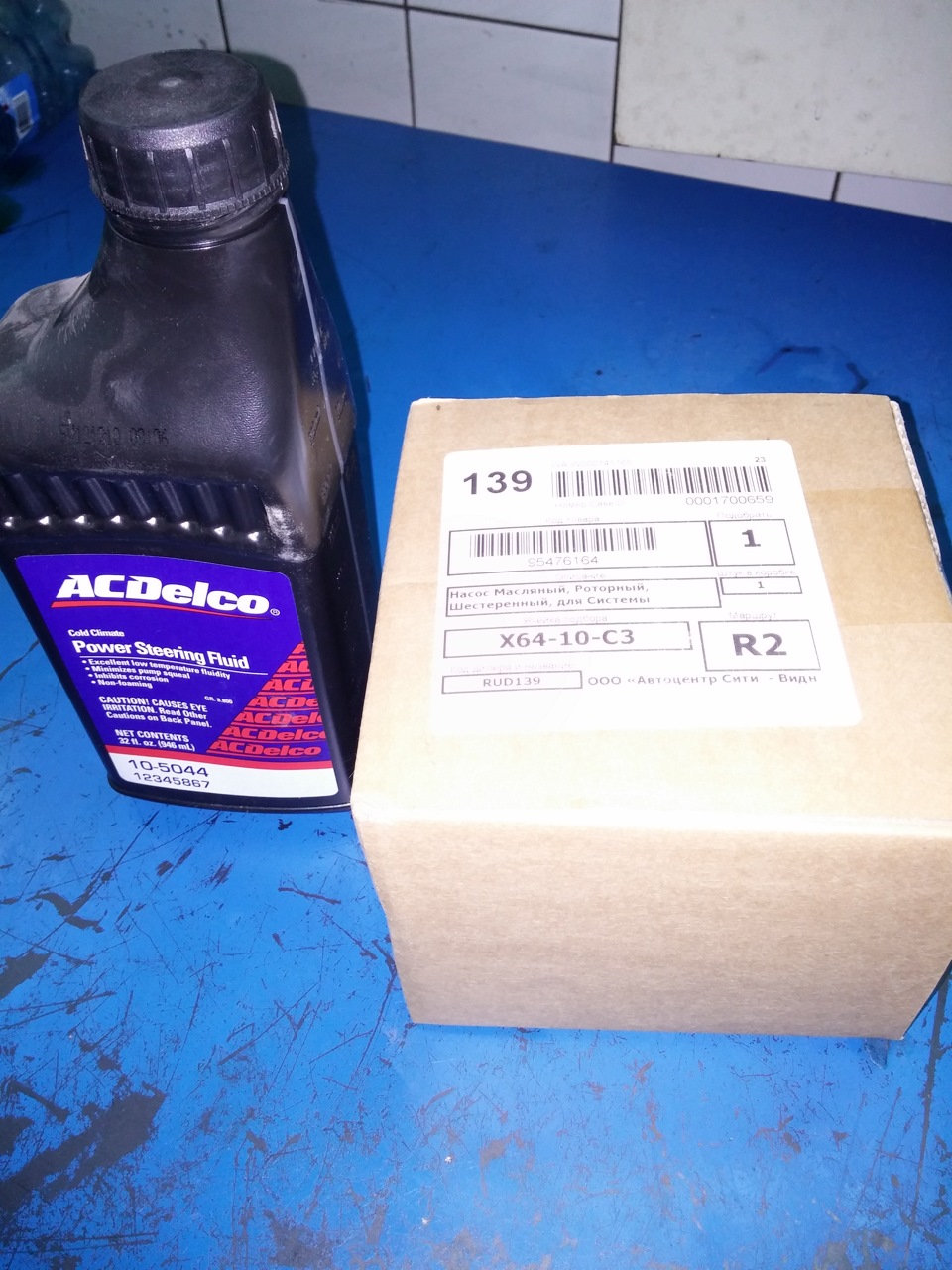 Замена насоса системы гидро-усилителя рулевого управления или Бомба для ...