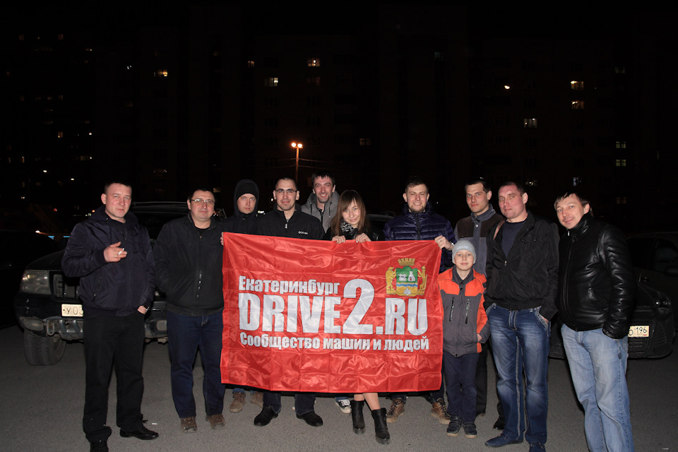 Встреча Драйв2 Екатеринбург 24.04.2017 — Lada Калина седан, 1,6 л, 2007 года | встреча | DRIVE2