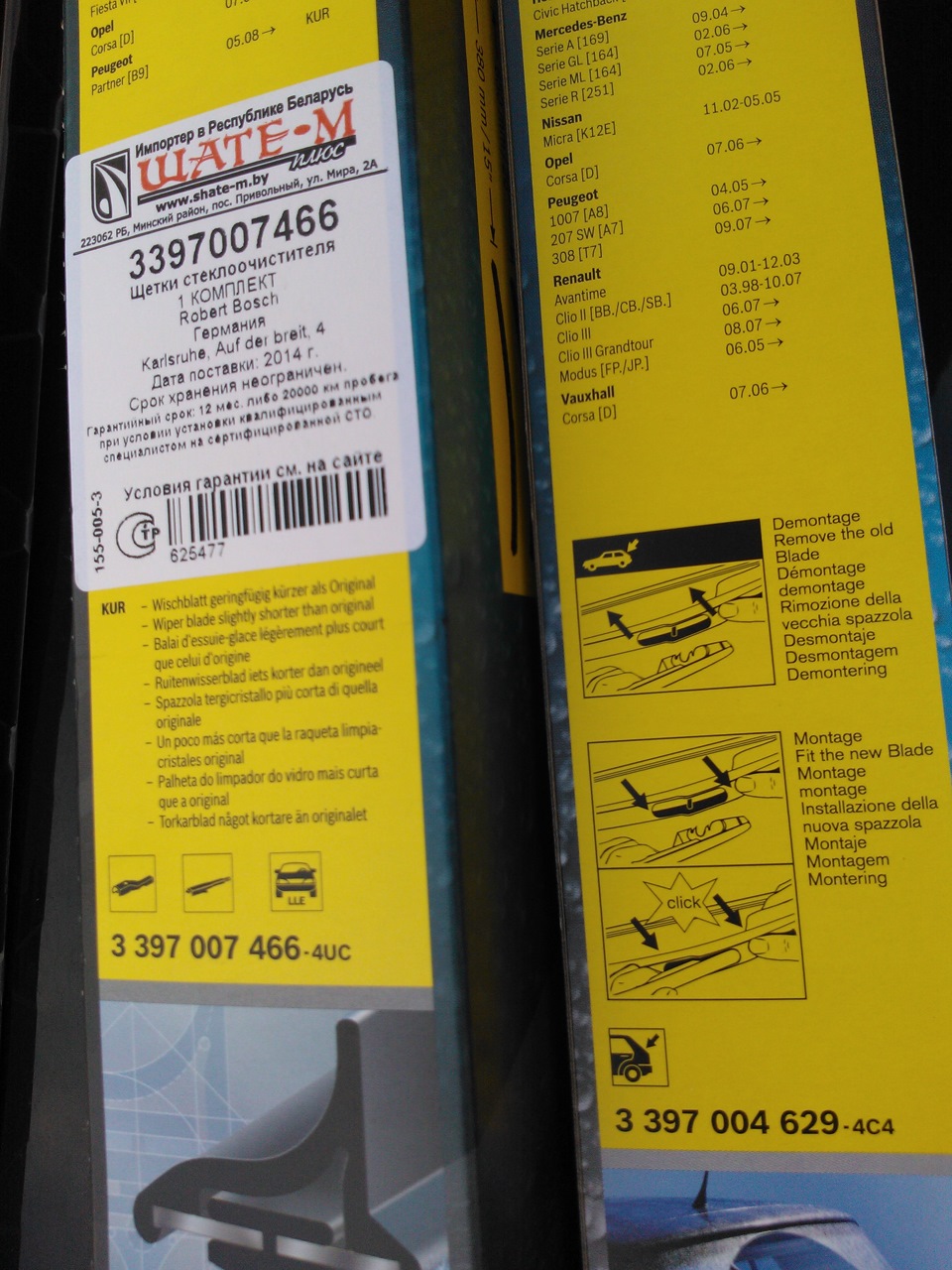 3397007466 СТЕКЛООЧИСТИТЕЛИ AEROTWIN MULTI-CLIP [AM466S] 650/380 ММ ...