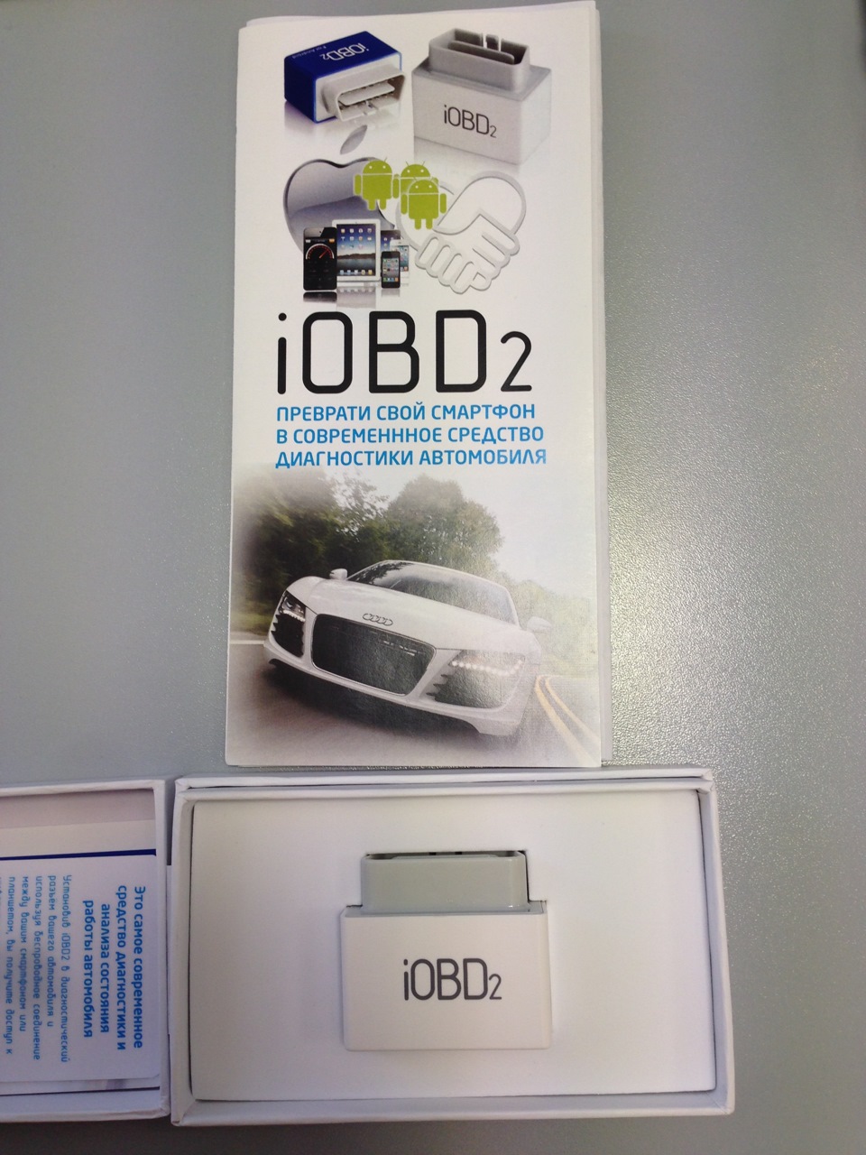 №50 — Мозги: iOBD2 — Subaru Legacy (BM/BR), 2,5 л, 2010 года | своими руками | DRIVE2