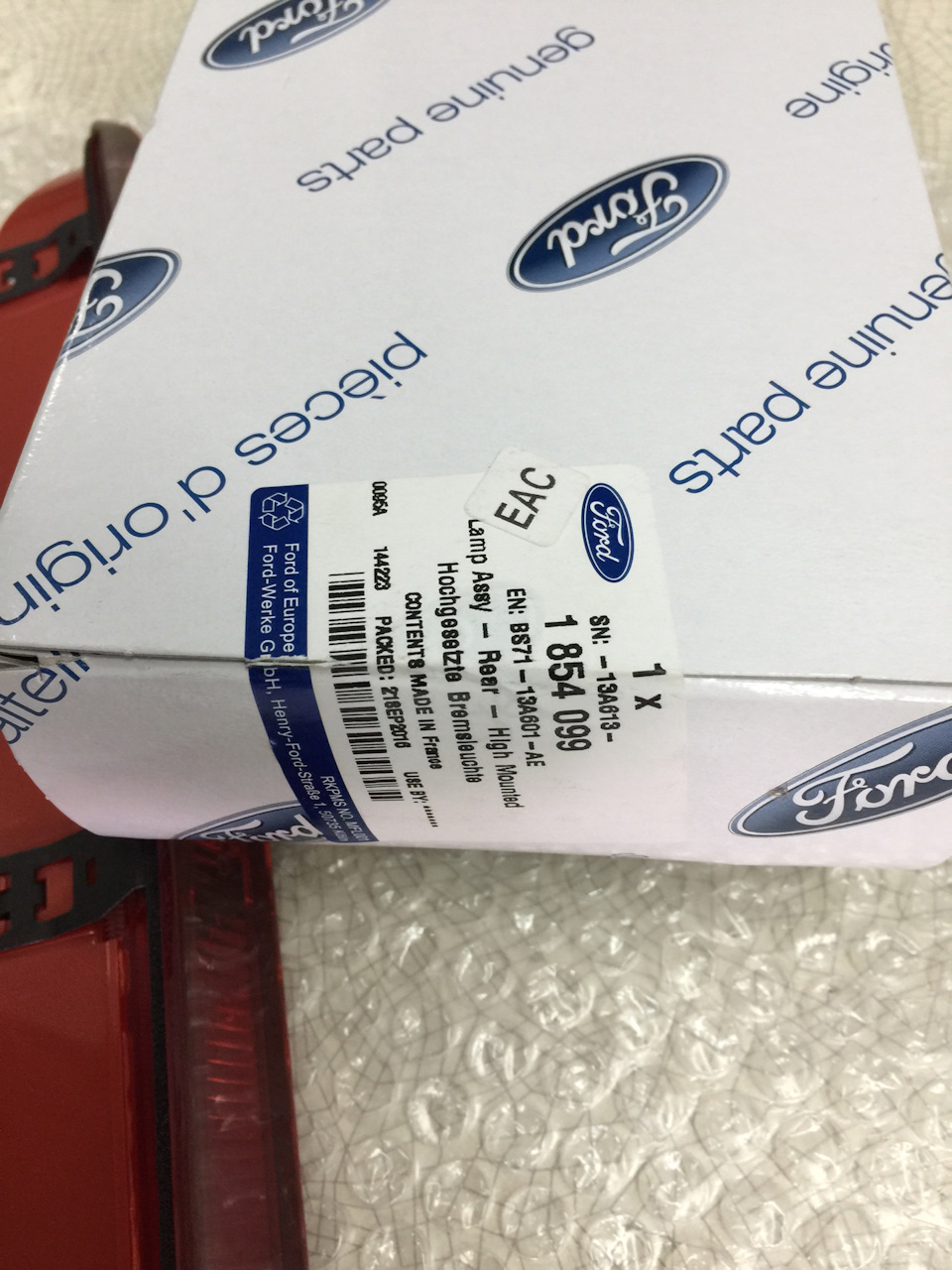 1854099 Фонарь дополнительного стоп-сигнала / Mondeo-IV (4/5-ти дверный ...