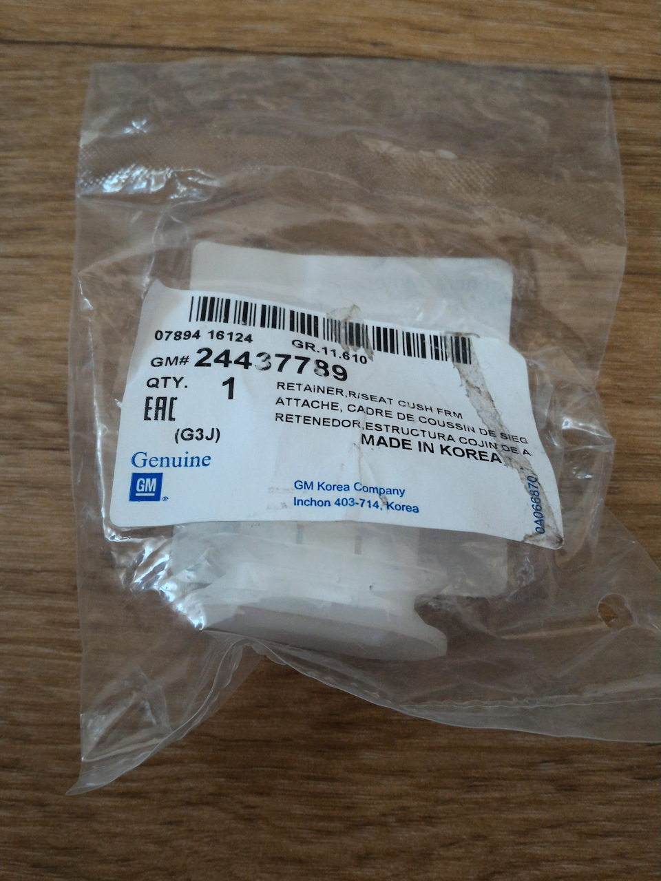 Astra J sedan, Кронштейн подушки заднего сидения — Opel Astra J, 1,6 л ...