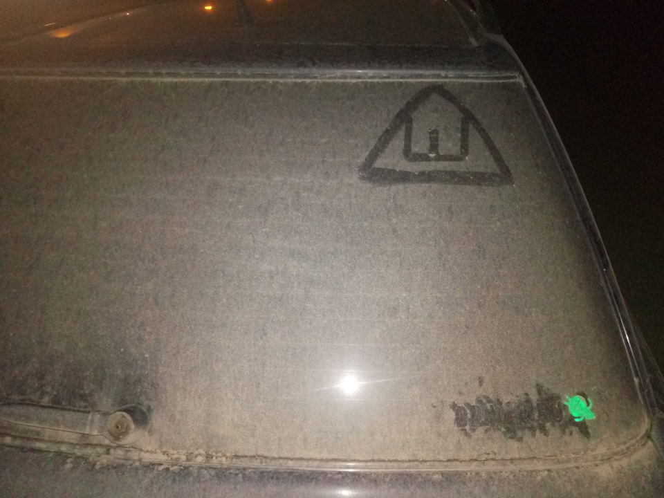 Знак шипы по госту — Audi 80 B4 2 л 1993 года прикол Drive2