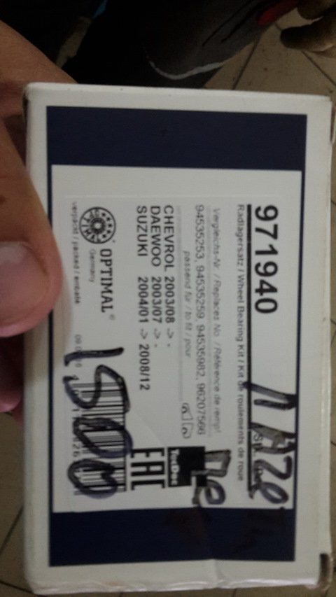 94535982 Подшипник передней ступицы 1,4-1,6 GM | Запчасти на DRIVE2