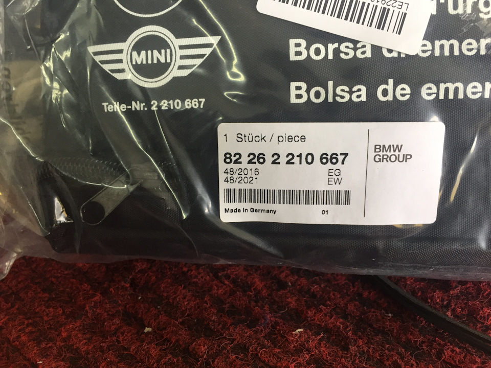 82262210667 Сумка с аварийными принадлежностями BMW | Запчасти на DRIVE2