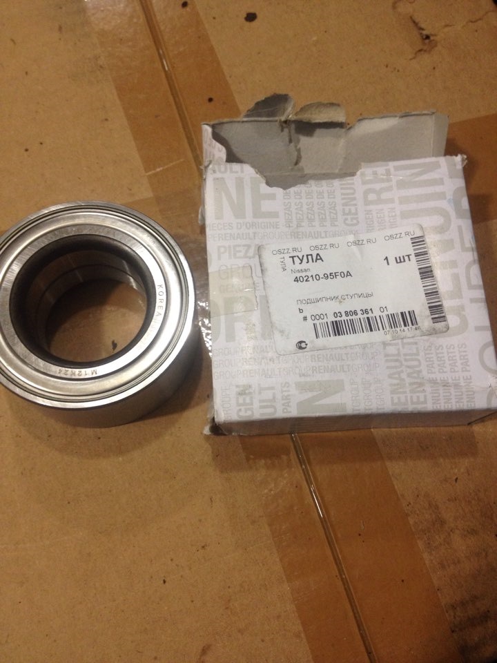 Визит в сервис — Nissan Sentra (B15), 1,8 л, 2000 года | визит на ...