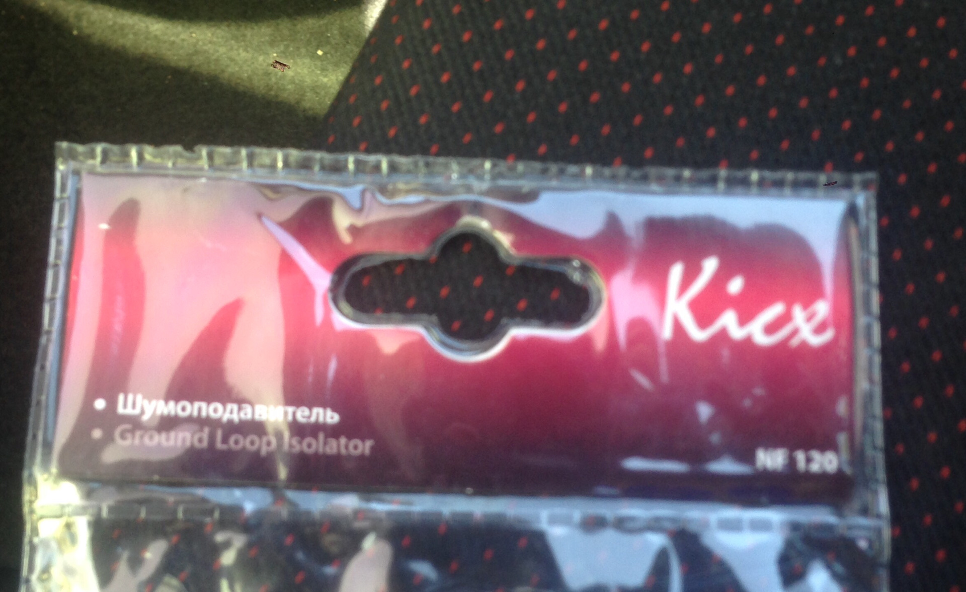 Kicx NF 120 Шумоподавитель — Lada Granta Sport, 1,6 л, 2015 года | автозвук | DRIVE2