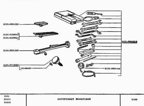 14148190 Лампа 21 Вт LADA | Запчасти на DRIVE2