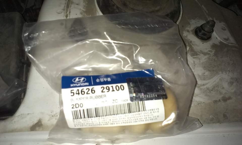 Замена стоек в круг! И всего по мелочи. — Hyundai Elantra (3G), 1,6 л ...