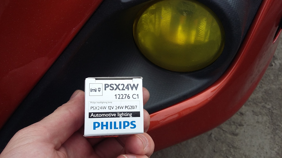 12276C1 Лампа п/т PSX24W 12276 12V Рено Logan 10-> PHILIPS | Запчасти ...