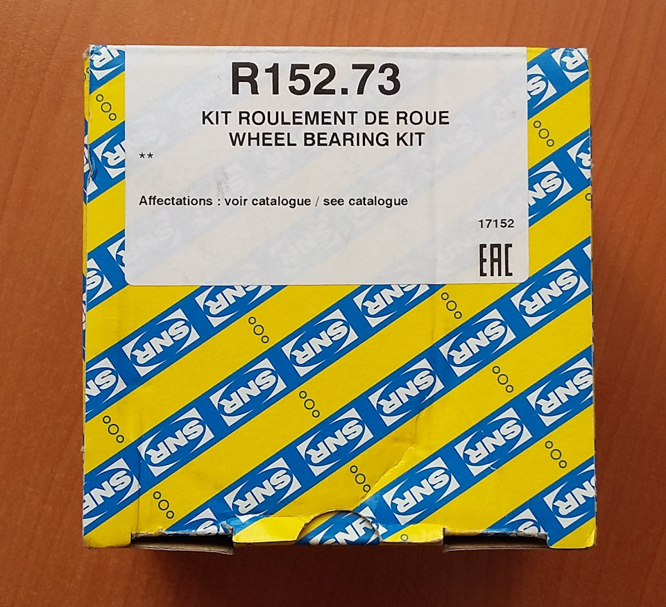 Ступичный подшипник — Ford Focus Sedan III, 1,6 л, 2011 года | своими ...