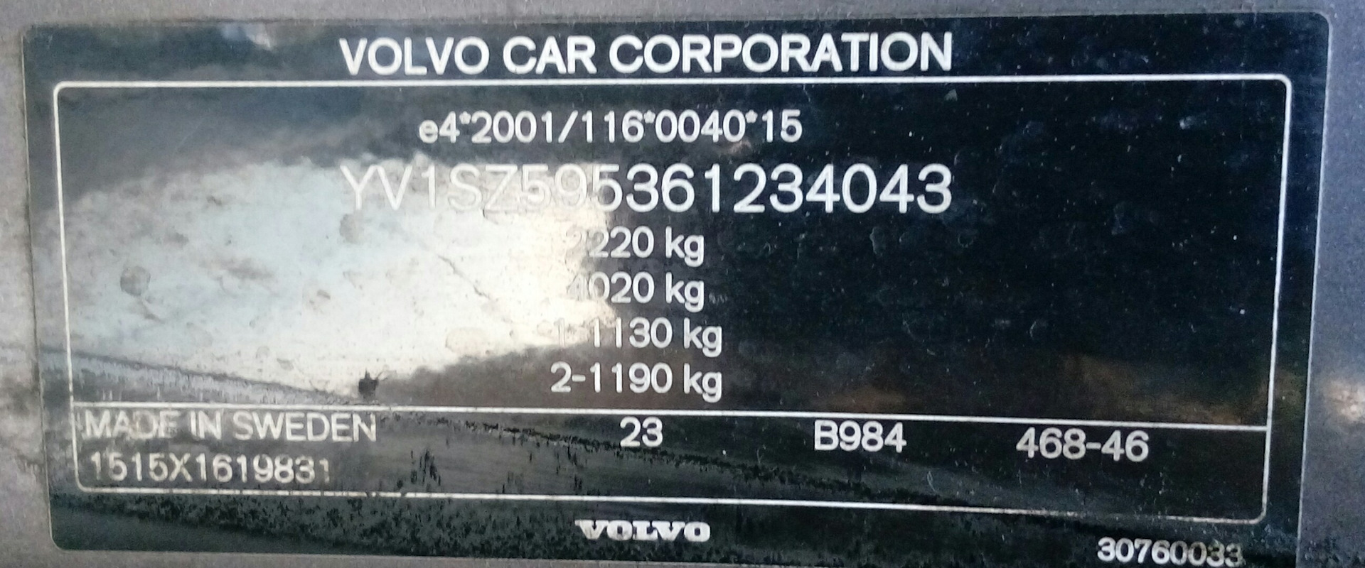 Выбор амортизаторов — Volvo XC70 II, 2,5 л, 2006 года | запчасти | DRIVE2