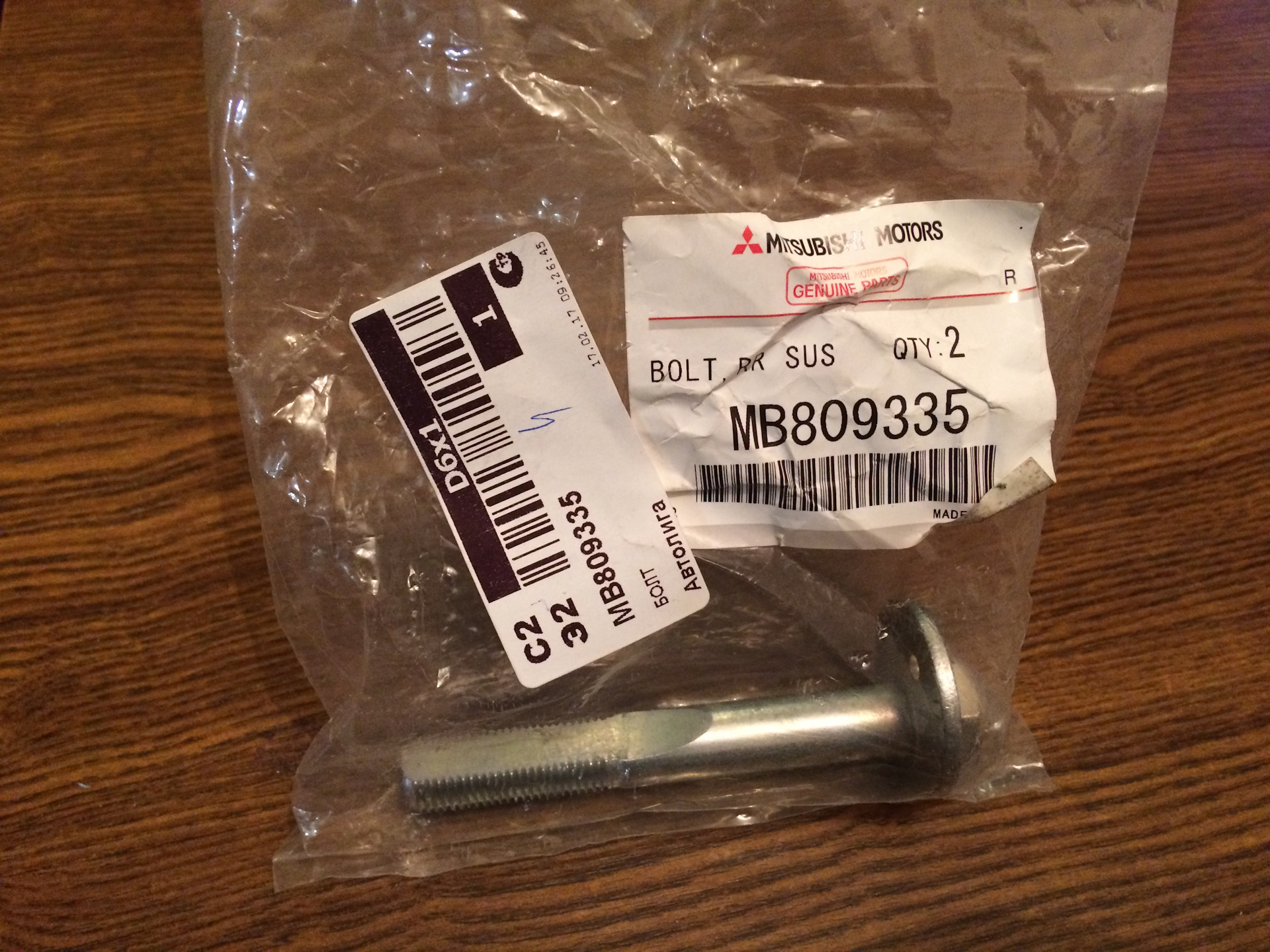 далее по списку… + сход-развал — Mitsubishi Lancer IX, 1,6 л, 2005 года ...