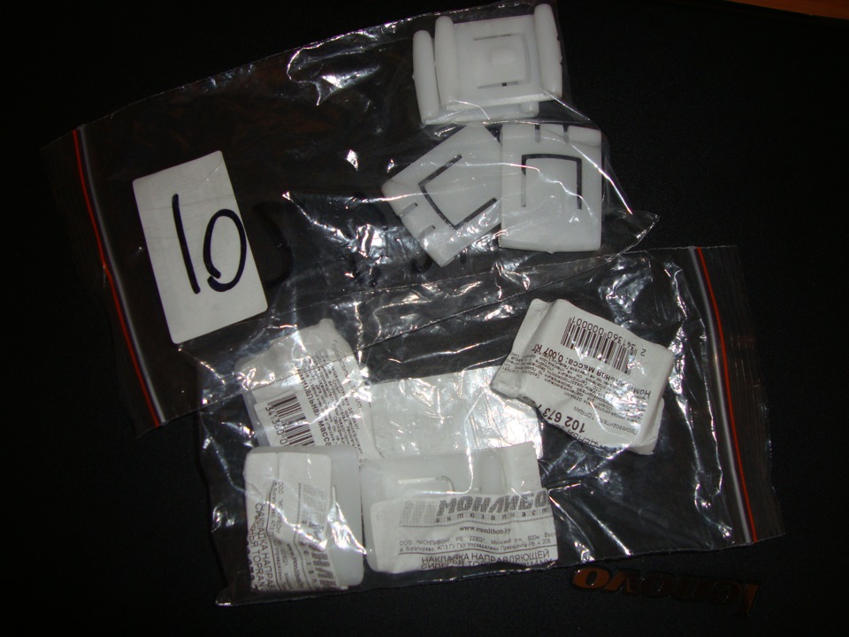 Накладки направляющих сидений — Volkswagen Passat Variant (B4), 2 л ...