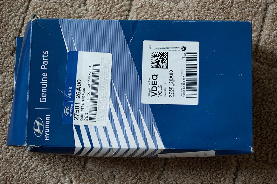 2750126A00 КОМПЛЕКТ ПРОВОДОВ СВЕЧЕЙ ЗАЖИГАНИЯ (4ШТ) KIA HYUNDAI ...