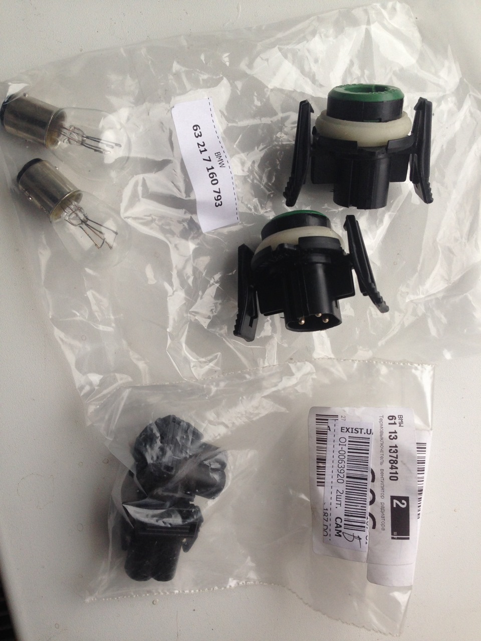 61131378410 Разъем BMW | Запчасти на DRIVE2