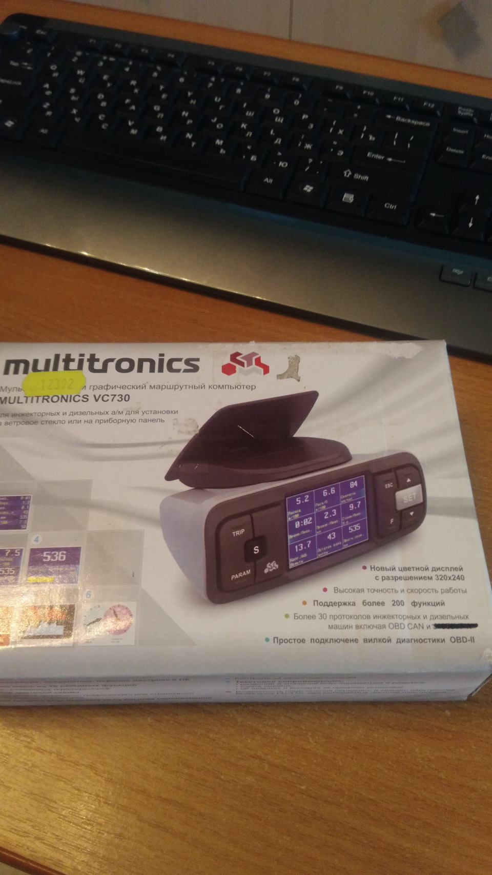 №7 multitronics vc730 Как подключить? — Hyundai Elantra, 1.6 л., 2010 года на DRIVE2