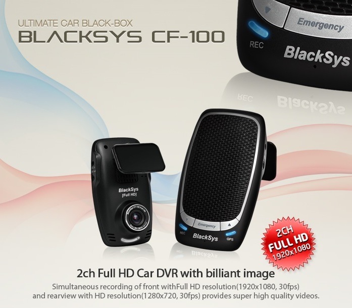 Новый обзор видеорегистратора (BlackSys) — KIA Ceed (2G), 1,6 л, 2012 года | аксессуары | DRIVE2