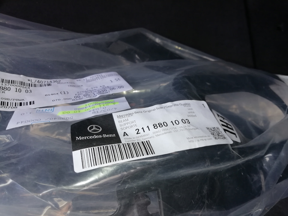 A2118801003 ОПОРА БАМПЕРА ПЕР. (TRAEGER) MERCEDES | Запчасти на DRIVE2