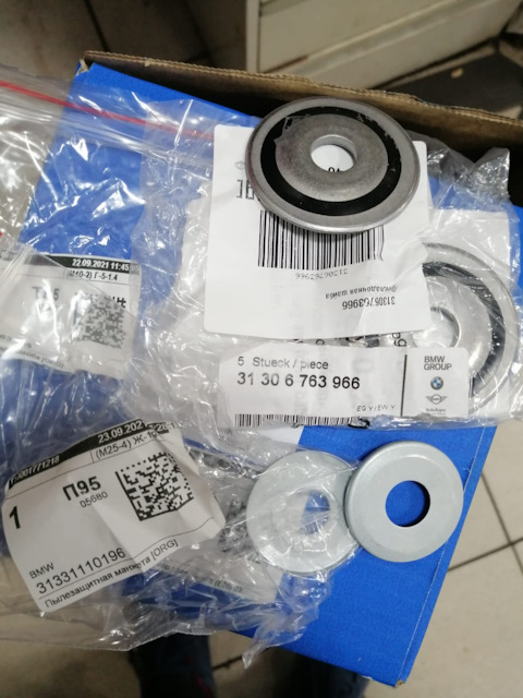 31331110196 Пылезащитная манжета BMW | Запчасти на DRIVE2