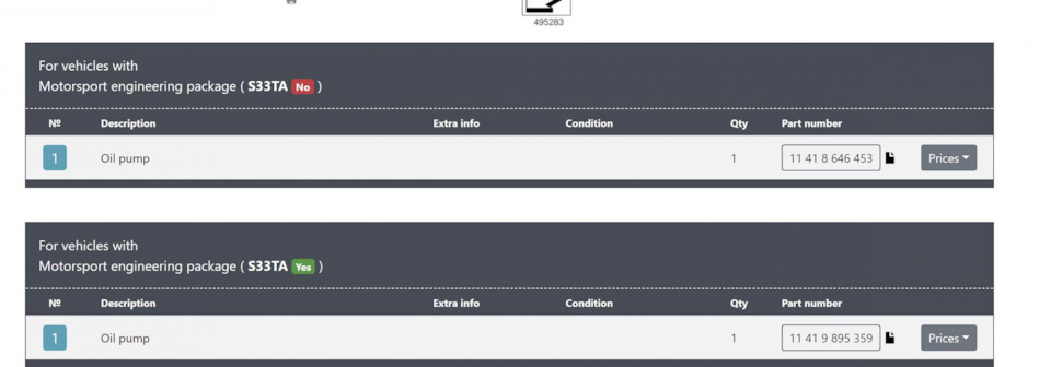 11419895359 Масляный насос BMW | Запчасти на DRIVE2