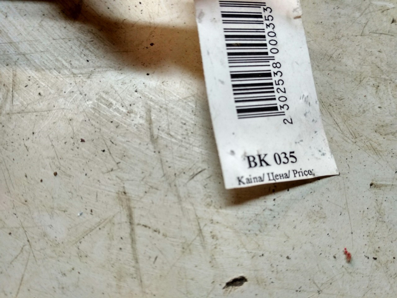 Крюк буксировочный — Nissan Primera (P11-144), 1,8 л, 2000 года | аксессуары | DRIVE2