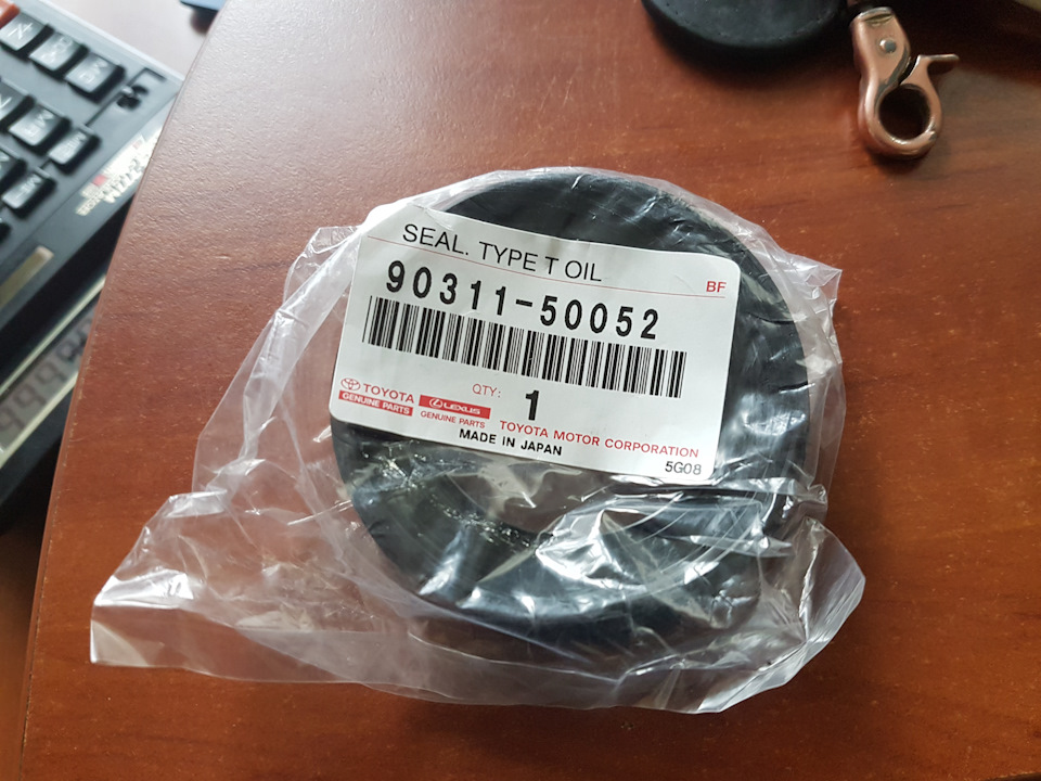 9031150052 сальники TOYOTA LEXUS | Запчасти на DRIVE2