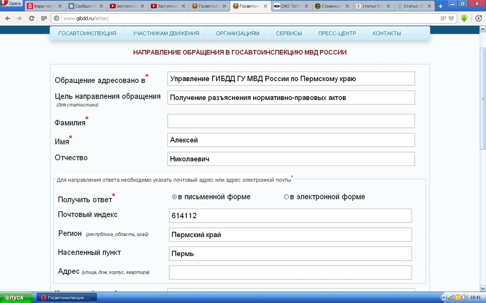 Внешние световые приборы. — Lada 21099, 1,5 л, 2002 года | другое | DRIVE2