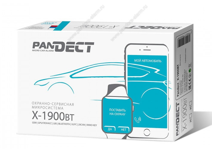 Опрос/Ваш совет/Мнение (Pandect X-1900 BT) — Hyundai Grand Santa Fe, 2,2 л, 2016 года | просто ...