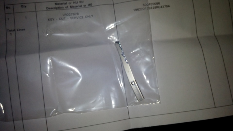 Проблемка с ключем решена — Land Rover Discovery IV, 3 л, 2012 года ...