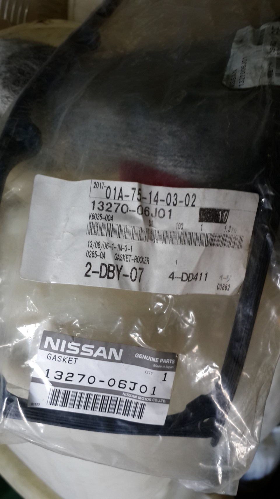 Излишки запчастей — Nissan Patrol GR I (Y60), 4,2 л, 1994 года ...