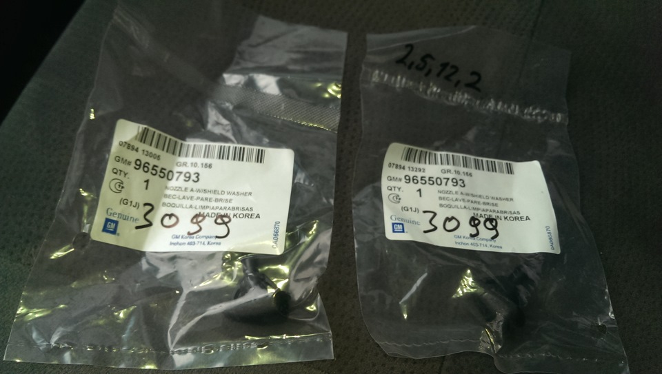 Оригинальные форсунки омывателя — Chevrolet Lacetti 5D, 1,6 л, 2007 ...