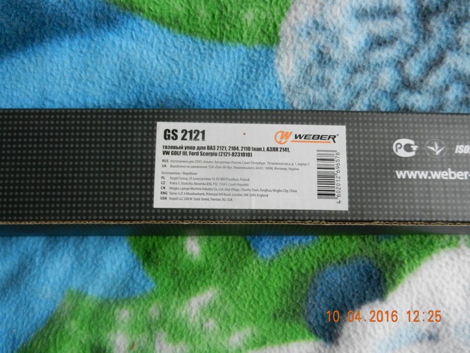 решил улучшить))) — Renault Logan (1G), 1,6 л, 2008 года | другое | DRIVE2