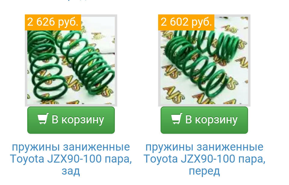 Временная запись, пружины! — Toyota Mark II (90), 2,5 л, 1995 года ...