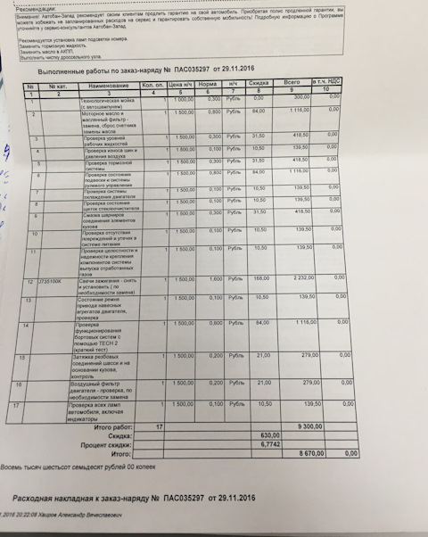 13577716 Ручка двери наружняя GM | Запчасти на DRIVE2