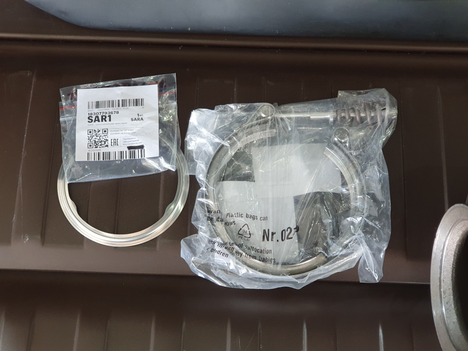 18307793678 уплотнительная прокладка BMW | Запчасти на DRIVE2